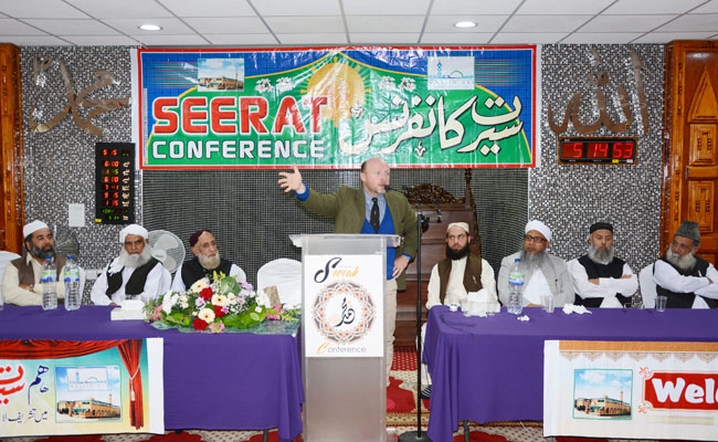 The 28th Seerat conference was held at Masjid Ali Birmingham, UK ...