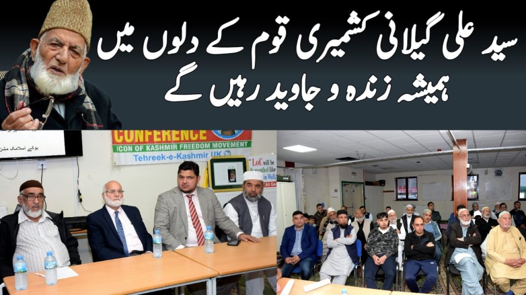 Kashmir: Syed Ali Geelani will always be alive in the hearts of the ...